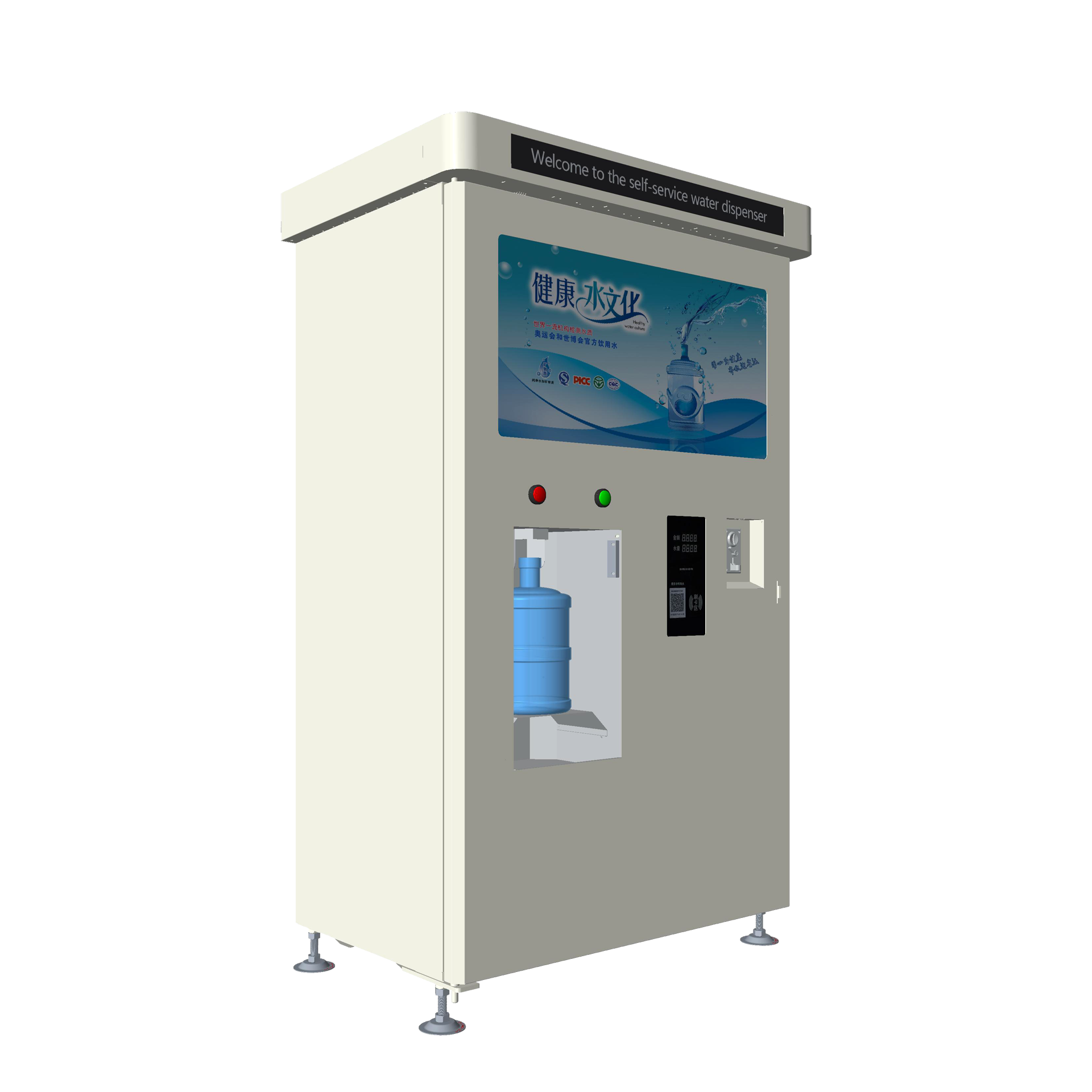 Smart Self-service Water Dispenser with High Precision Sensor for ...